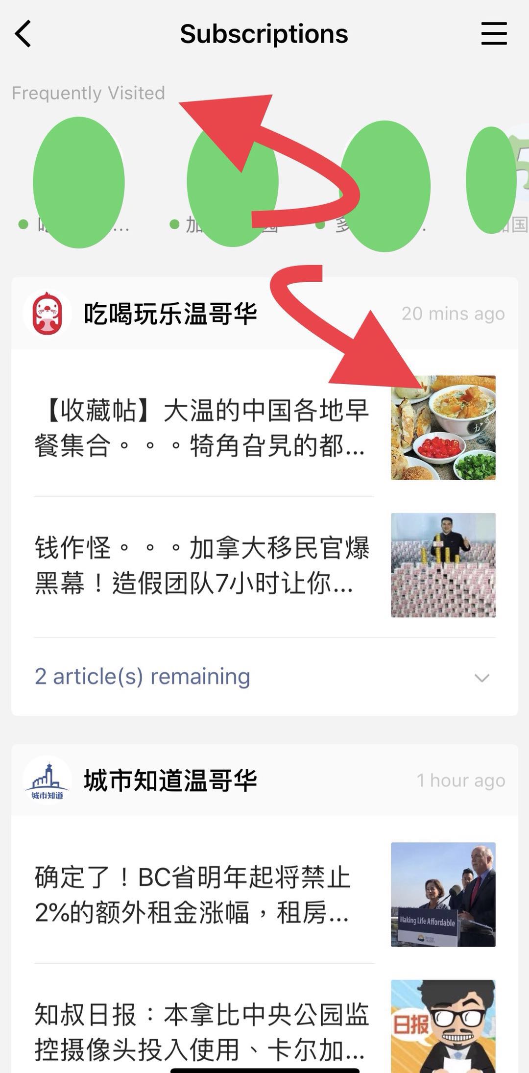 WeChat Changed the Presentation of Its Subscription Folder Again to ...